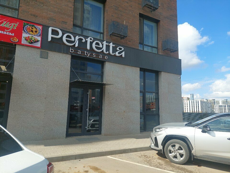 Epilasyon Depilation room, Astana, foto