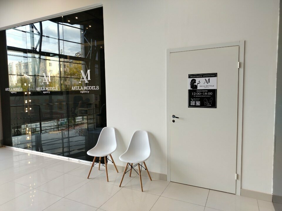 Mankenlik ajansları Akula Models, Yekaterinburg, foto