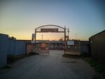 Kompaniya Franko-S Ltd (Korsunskiy pereulok No:10литА), depo hizmetleri  Samara'dan