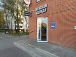 Женская одежда (Serova Street No:6Б), giyim mağazası  Kazan'dan