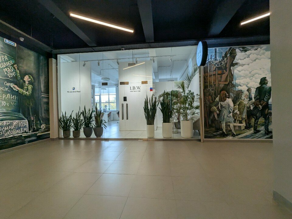 Giyim mağazası I. B. W., Yekaterinburg, foto