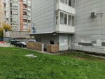 Таир (Nikolaya Ostrovskogo Street No:64А), yönetim ofisi  Perm'den