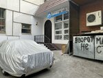 Мартовский кот (Bratislavskaya Street No:29к1), veteriner klinikleri  Moskova'dan