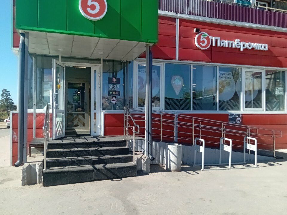 Süpermarket Pyatyorochka, Ulan‑Ude, foto