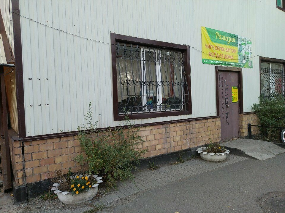 Züccaciye mağazaları Ramazan, Karağandı, foto