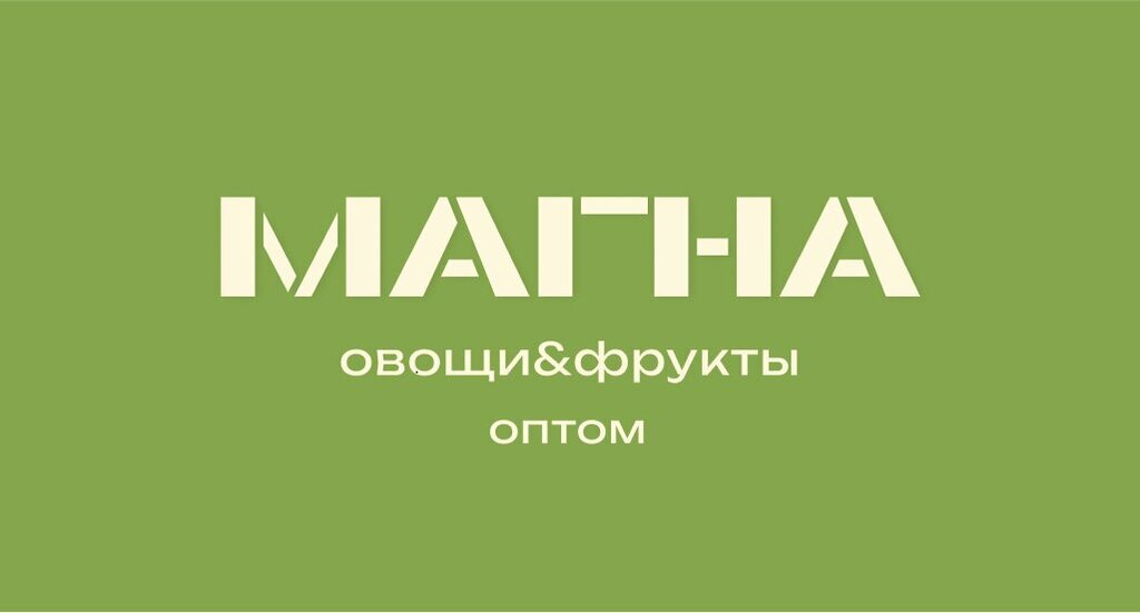 Toptan sebze ve meyve satışı Магна - Фрукты и овощи оптом, Kovrov, foto