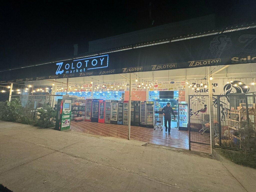 Süpermarket Zolotoy market Raysentr, Harezm eyaleti, foto