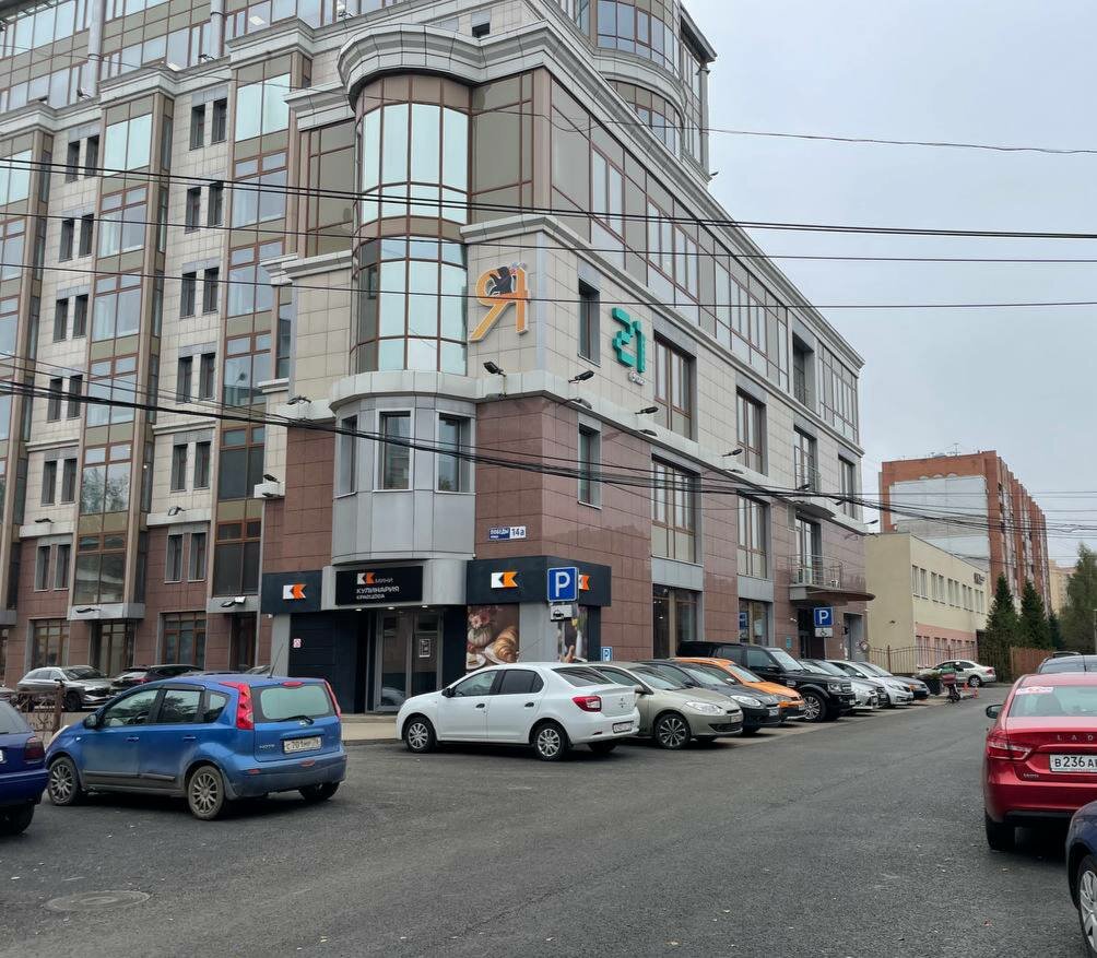 Lisanslı harita kadastro büroları Кадастровый центр Континент, Yaroslavl, foto
