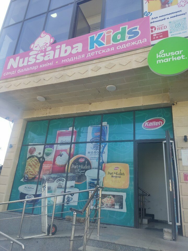 Fitness kulüpleri Fitnes turkestan, Türkistan, foto