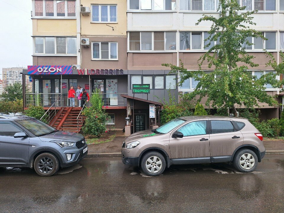 Özel ders hizmetleri Кабинет репетитора начальных классов, Krasnodar, foto