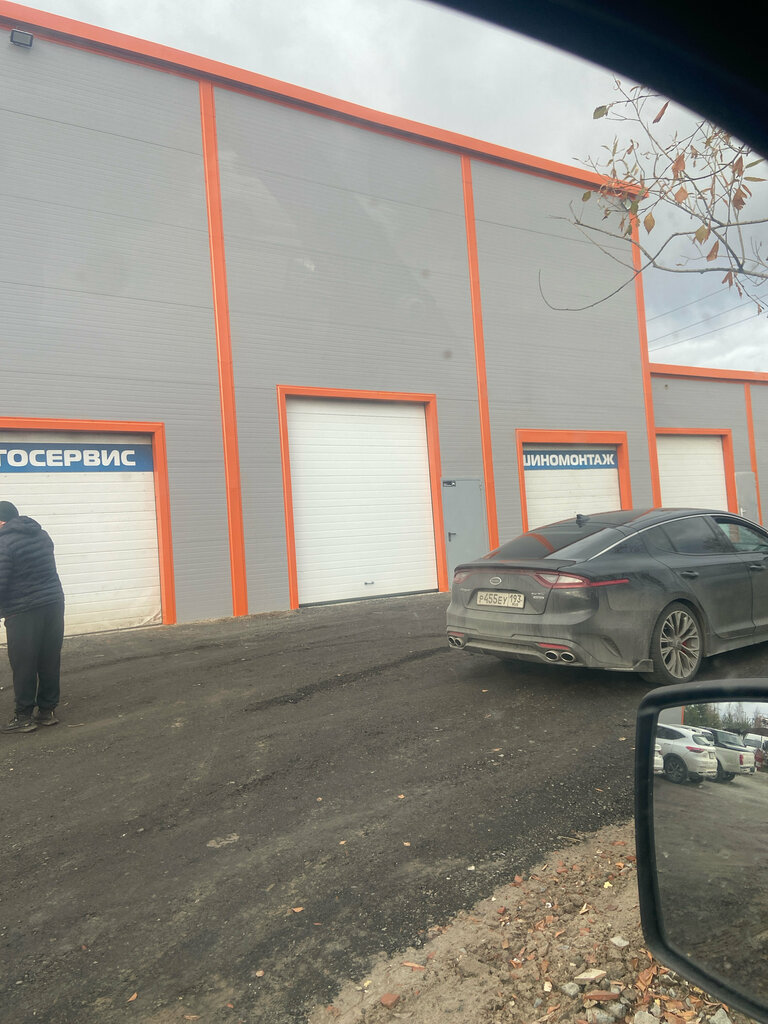 Oto lastik tamiri Шиномонтаж, Gubkinski, foto