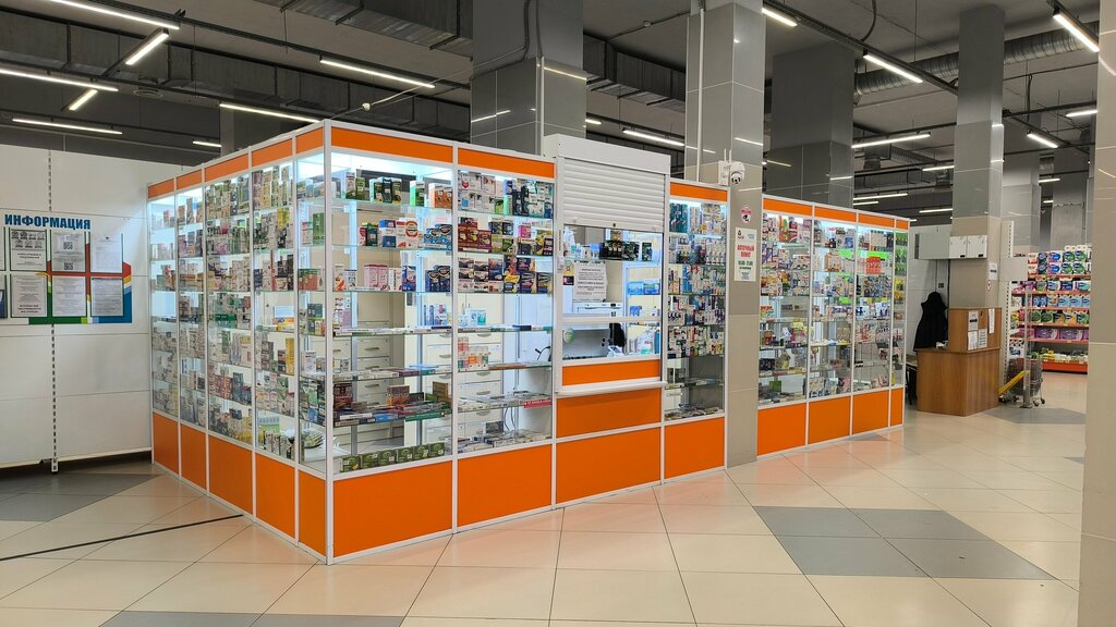 Eczaneler Реагент, Tiumen, foto