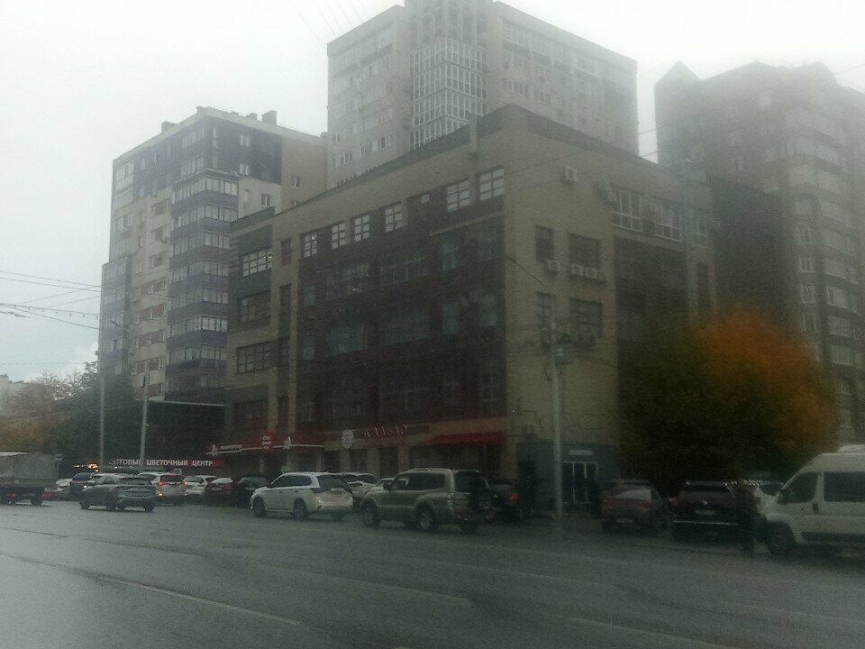 Ödeme terminali Payment terminal, Ufa, foto