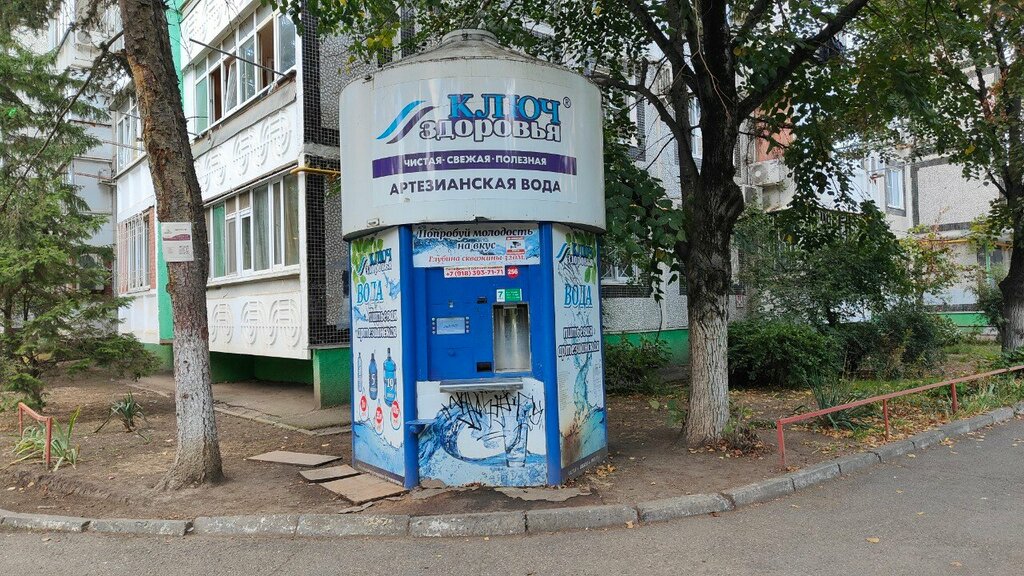 Su satışı Ключ здоровья, Krasnodar, foto