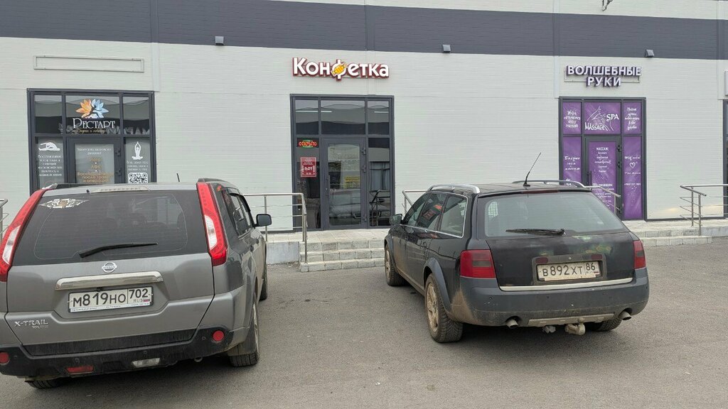 Pasta, şekerleme ve tatlı Конфетка, Başkurdistan, foto