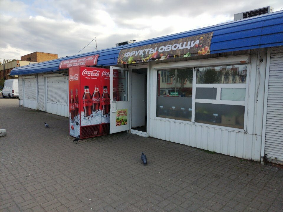 Manavlar Фрукты овощи, Moguilev, foto