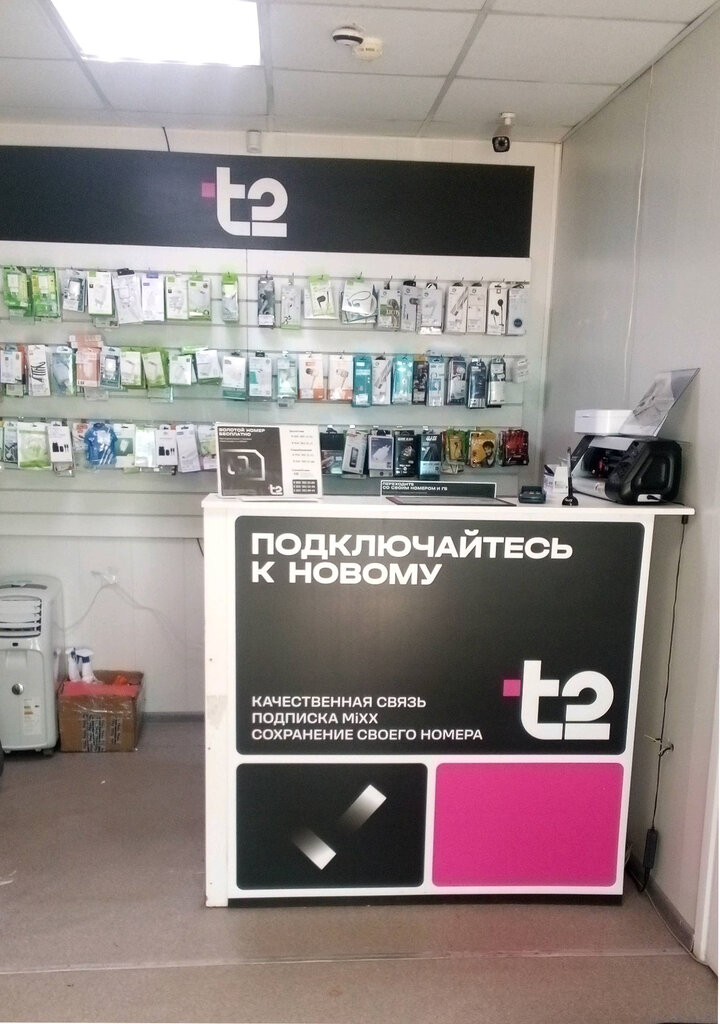 GSM operatörleri T2, Buriatya, foto