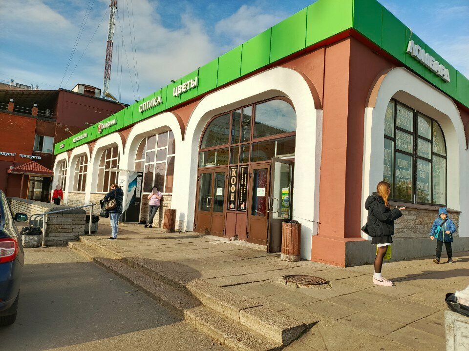 Petshop Рикки-Тики-Тави, Lomonosov, foto