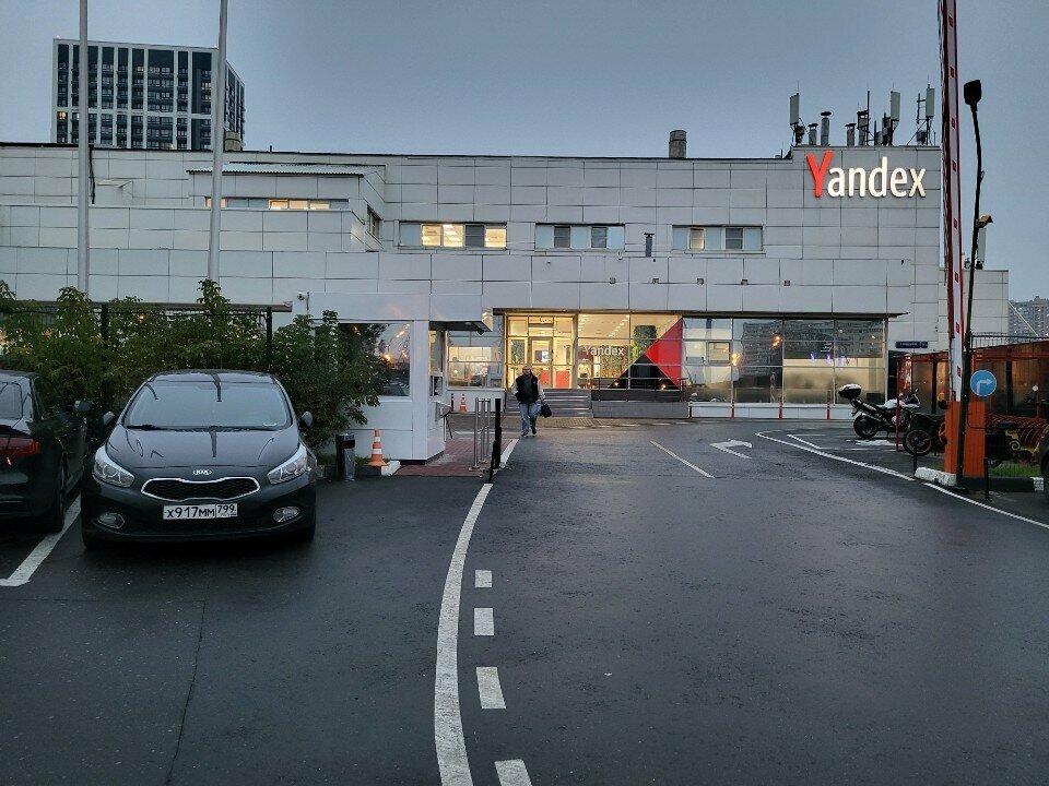 Yönetim ofisi Яндекс, Moskova, foto