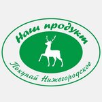 Our product (Karla Marksa Street No:7Б, Mescherskoye Ozero Microdistrict), market  Nijni Novgorod'dan