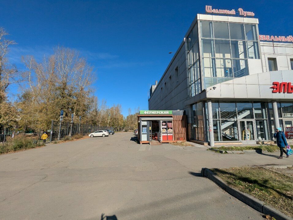 Dondurulmuş gıda firmaları Давлекановский, Çeliabinsk, foto