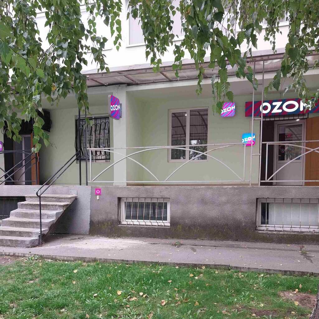 Teslimat noktası Ozon, Beslan, foto
