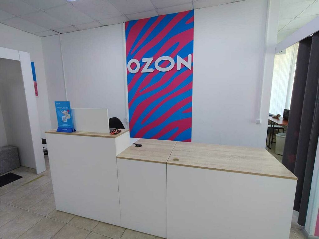 Teslimat noktası Ozon, Stavropolski krayı, foto