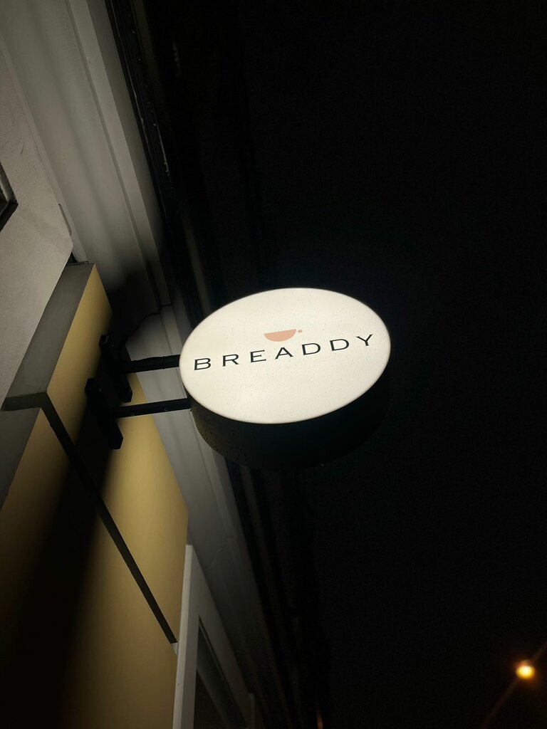 Kafe BreaddyCafe, Moskova, foto