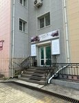 Сияйбезфильтроff (Lenina Street No:45), güzellik salonu  Habarovsk'tan