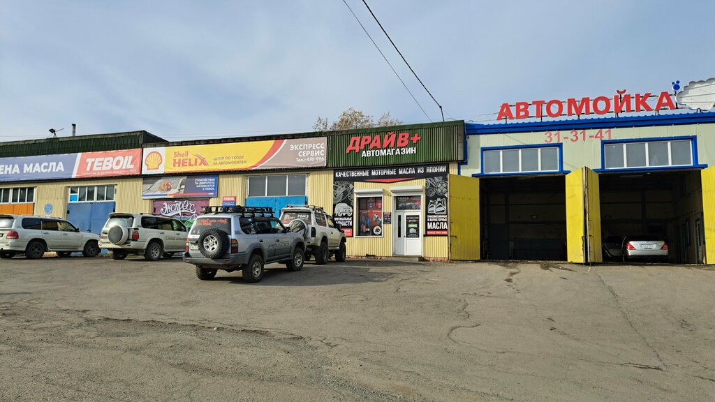 Otomobil yedek parçaları Drive Plus, Petropavlovsk, foto