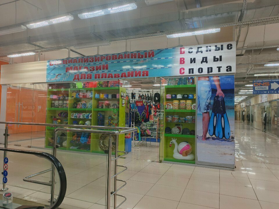 Çocuk oyunları ve oyuncakları Udivitelnye tovarovy, Ulyanovsk, foto