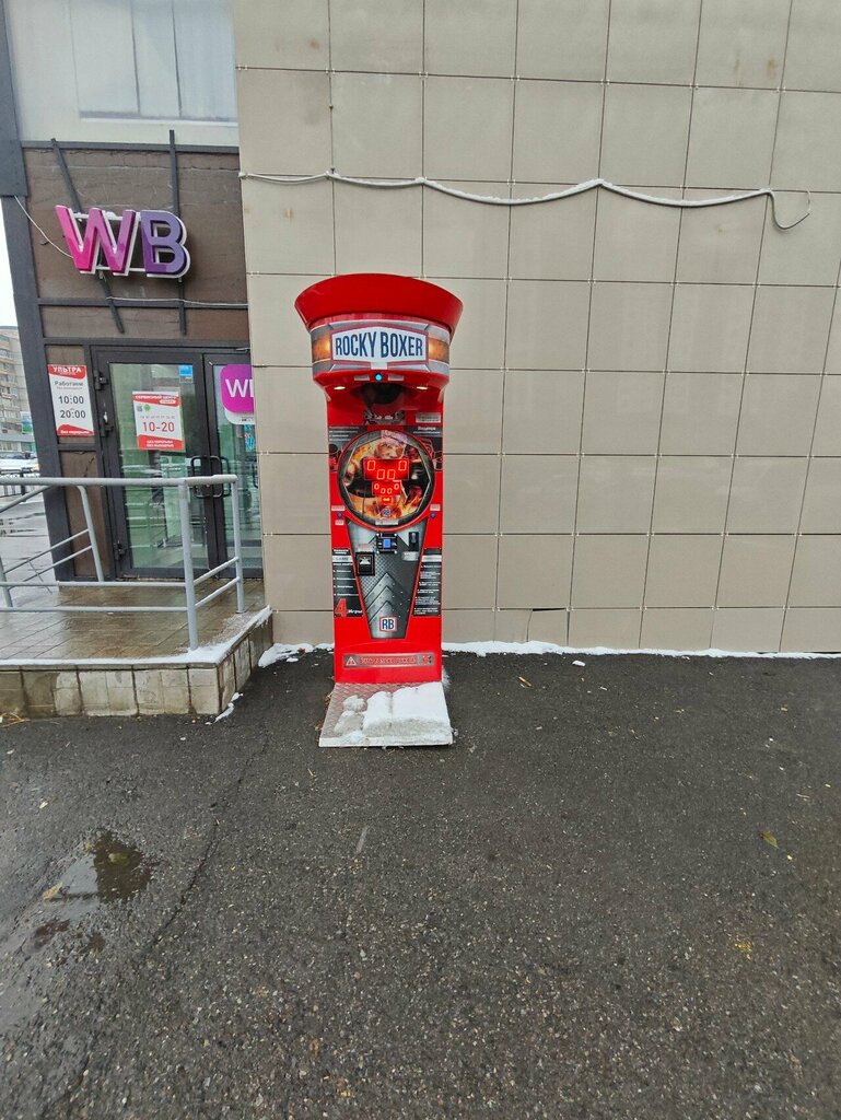 Spor kulüpleri Rocky boxer, Magnitogorsk, foto