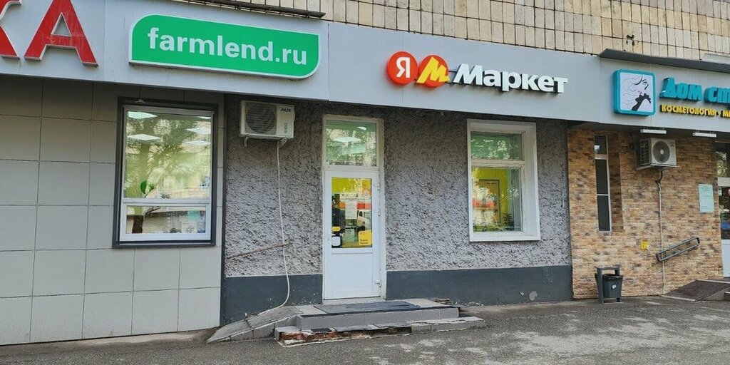 Teslimat noktası Яндекс Маркет, Kazan, foto