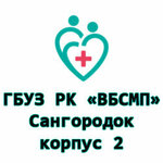 Городская больница, взрослое инфекционное отделение (No:к2, Timan Microdistrict, Sangorodok Territory), hastane bölümü  Vorkuta'dan