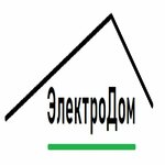 Электрика от А ДО Я (Tsentralnaya ulitsa No:30А, Settlement of Opytnogo Khozyaystva Yermolino), elektrik ve elektrikli ürün mağazası  Moskova ve Moskovskaya oblastından