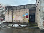 Центр Социальной Помощи Семье и Детям центр Кировского района отделение приема и консультации граждан (Dachniy Avenue No:9к1), sosyal yardım kuruluşları  Saint‑Petersburg'dan