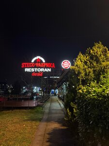 Restoran SteCo (Belgrade, Oblakovska Street), restoran  Belgrad'dan