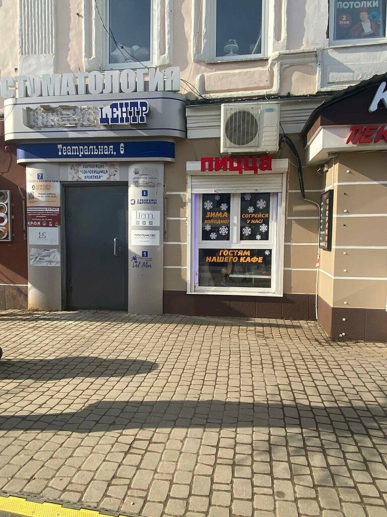 Kredi komisyoncuları Касса взаимопомощи, Kaluga, foto