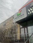 Picoteo 1 (bulevardul Mircea cel Bătrân No:28/4), restoran  Kişinev'den