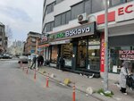 Halk Baklava (İstanbul, Gaziosmanpaşa, General Aldoğan Cad., 2-4A), pasta, şekerleme ve tatlı  İstanbul'dan