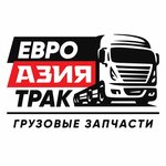 EuroAsiaTruck (Traktovaya ulitsa No:15В), otomobil yedek parçaları  Irkutsk'tan