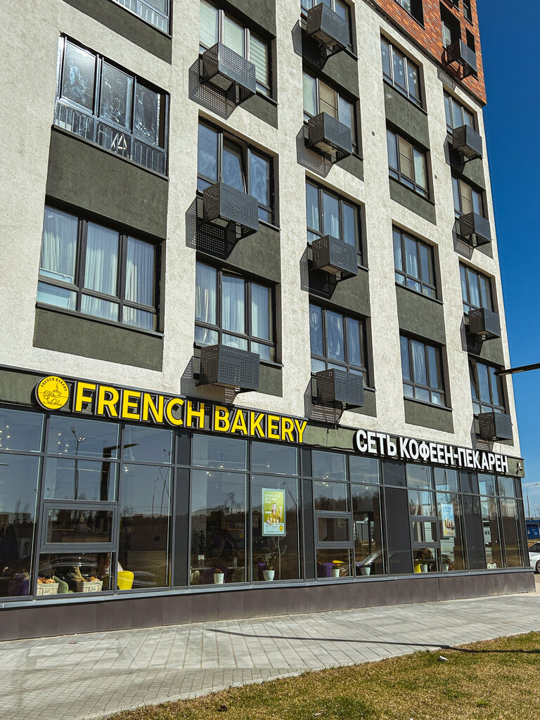Kahve dükkanları French Bakery SeDelice, Moskova, foto