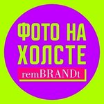 Rembrandt (Proletarskaya Street No:83А), fotoğraf hizmetleri  Saransk'tan