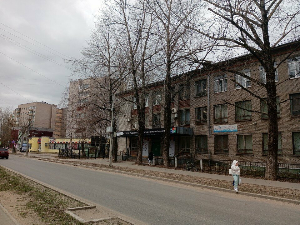 Mesleki ve teknik anadolu lisesi Капитан, НОУ, Cherepovets, foto