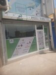 Império Travel (Luanda, Avenida Revolução de Outubro), seyahat acenteleri  Loanda'dan