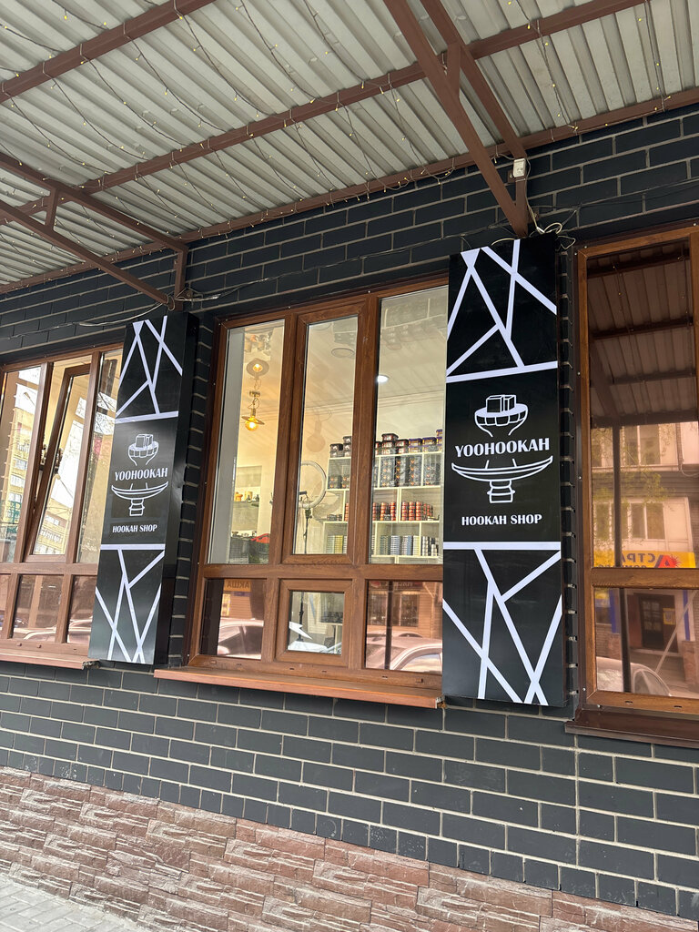 Tütün, sigara mağazaları YooHookah, Semey, foto
