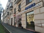 Beauty Corporation (Velozavodskaya Street No:6), güzellik salonu  Moskova'dan