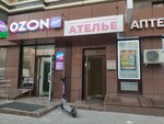 Перспективное на Российском (ulitsa Matreny Nazdrachevoy No:5/1), terziler  Stavropol'dan