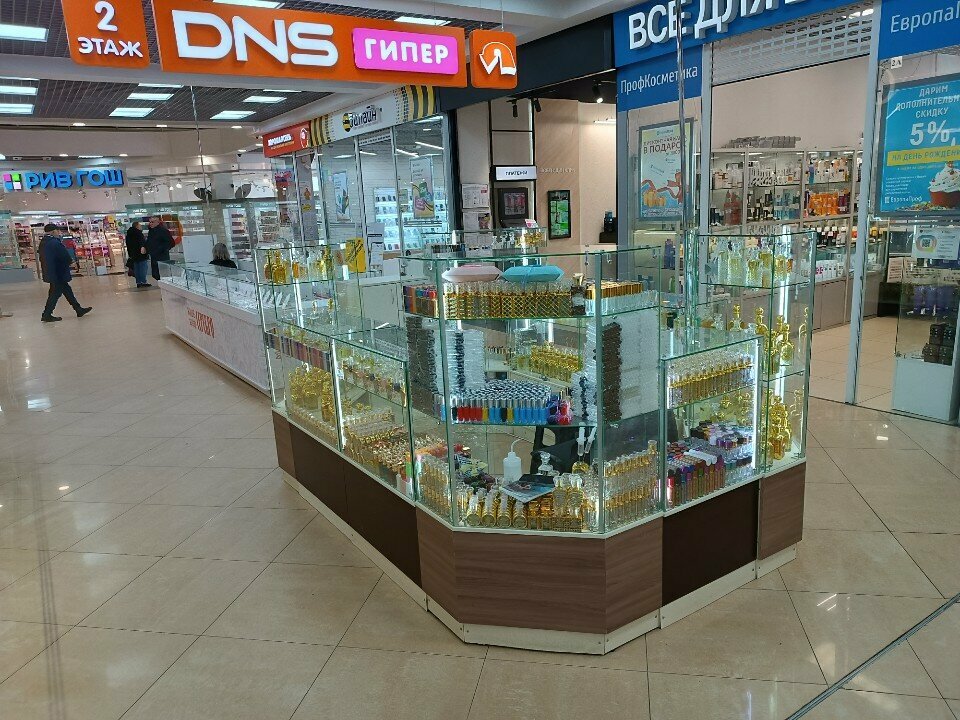 Kozmetik ve parfümeri mağazaları Парфюм, Saint‑Petersburg, foto