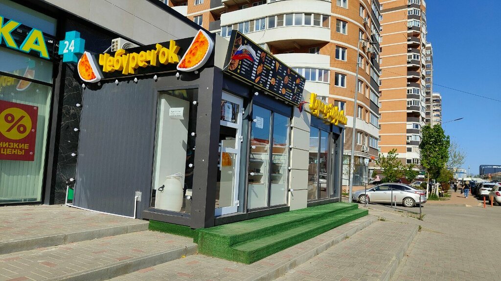 Fast food Чебуреч’ок, Krasnodar, foto